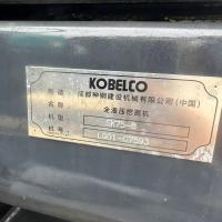 China Used Kobelco SK75  Excavator for sale