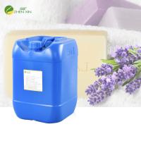China Lavender Fragrance Oil For Detergent Liquid Concentrated Soap Essential Oil For Soaps for sale