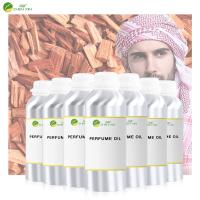 China Concentrated Sandalwood Perfume Fragrance Oil HALAL for sale