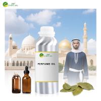 China Famous Men Fragrance Perfume Essential Oil Nice Scent Flavor & Fragrance for Men Wholesale Branded Designer Perfume Oil for sale