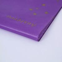 China 50 X 70cm Gold Stamping Luxury Wrapping Tissue Paper Eco Friendly Customized Logo for sale