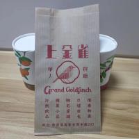 China Rectangular Smooth Glassine Paper Pocket 100% Biodegradable for sale