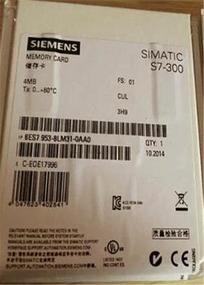 China 6ES7953-8LM31-0AA0 Industrial Automation Products S7 MICRO MEMORY CARD for sale