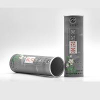 China Dia 65mm Potato Chips Can Cylinder Kraft Tube Paper Packaging Food Grade for sale