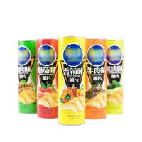 China Custom Printed Food Grade Kraft Paper Empty Cans With Aluminum Foil Lids for sale