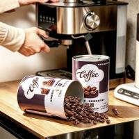 China Custom Food Grade Recyclable Paper Canister For Coffee Beans for sale