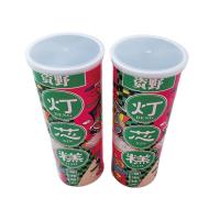 China Food Grade French Fries Paper Packaging Can Available In Various Specifications for sale