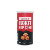 China Custom Food Grade Mini Cylindrical Paper Canister For Pop Chips for sale