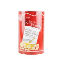 China Custom Penny Lever Lid Paper Can Packaging For Seasonings Yeast Powder Milk Powder for sale