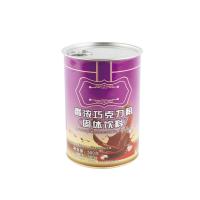 China Custom Sealed Ring Pull Tab Can Paper Canister Packaging For Chocolate Powder for sale