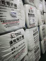 China Raw white bright Core Spun Yarn 21/2 TFO For Industrial Sewing thread  high tenacity for sale