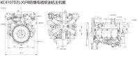 China KCAB Explosion Proof Engine Water Cooling 4 Cylinder Diesel Engine for sale