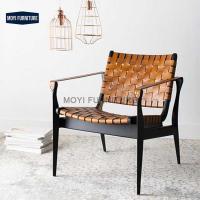 China Custom solid wood leather backrest armrest recliner accent leisure chair comfortable design for hotel and home furniture for sale