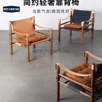 China Wooden Ultra Fiber Leather Single Leisure Chair Vintage Modern Saddle Ancient Style Contemporary Seating Living Room for sale
