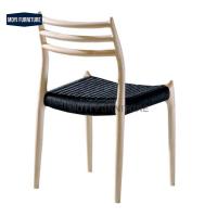 China Simple and Modern Straight-line Design Natural Wood Lounge Chair Woven Rope Seat and Curved Backrest Woven Rope Dining Chairs for sale