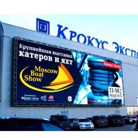 China Mall Advertising Campaign Large Led Display Screen P3.91 Outdoor for sale