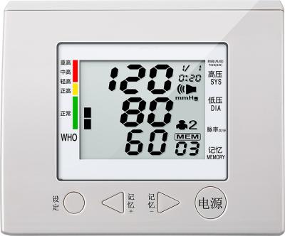 China Digital Arm Electric Blood Pressure Monitor 497g DC 6V With Voice Function for sale