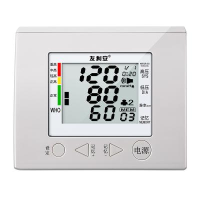 China Intelligent Pressurization Arm Blood Pressure Monitors 497g 99 Groups Memory for sale