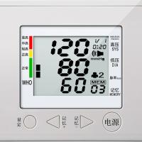 China ABS Medical Cuff Arm Blood Pressure Monitors 0 - 280 mmHg with Voice Broadcast for sale