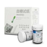 China 3V Digital Blood Glucose Meter Set Quick Strips 50g 8 Seconds Test time for sale