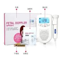 China Rechargeable Home Pregnancy Heart Rate Monitor 0.25KG FDA Certificated for sale