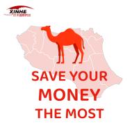 China Best Door to Door Ship Sea Freight Shipping Agent From Guangzhou China to Qatar Saudi Arabia Usa Uk Uae Dubai Ddp Fba Lcl for sale