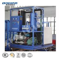 China Make Cold Drinks with Ease Focusun 3 Ton Tube Ice Air Cooling Machine Automatic Ice Maker for sale