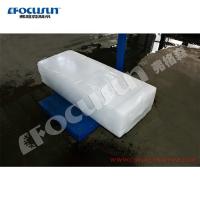 China Lowest 1T 2T 3T 5T 10T 20T Block Ice Machine for Fresh Food Fishery Vegetables and Fruits for sale