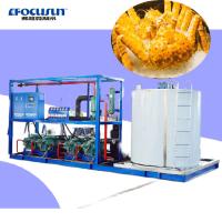 China 25Tons Industrial Ice Flake Machine with Water Cooling or Evaporative Cooling Condenser for sale