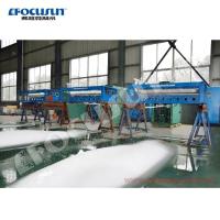 China Forma de Hielo Nieve Máquina de Nieve Artificial de 150 KG/h para Proyecto de Snow Park for sale