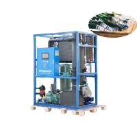 China Industrial Maquina De Hielo Tubo 500kg at an Affordable from Authorized for sale