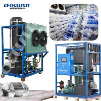 China Industrial Maquina De Hielo Tubo 500kg at an Affordable from Authorized for sale