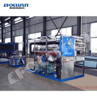 China Stainless Steel Touch Screen Small Cube Square Ice Making Machine 2000lbs from Focusun for sale