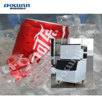 China Portable Small Ice Cube Maker Machine with 490W/440W Power in Food Beverage Shops for sale