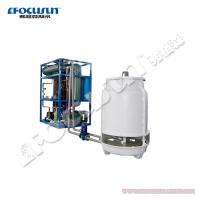 China Focusun 5 Ton Tube Ice Maker SUS304 Ice Tube Machine for Your Food Beverage Production for sale