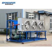 China PLC Controlled 10ton Ice Flake Machine 10000KG/24h Flake Ice Maker with Newest Design for sale