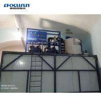 China PLC Controlled 10ton Ice Flake Machine 10000KG/24h Flake Ice Maker with Newest Design for sale