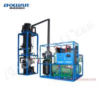China 45kw Industrial Tube Ice Machine for Philippine Commercial Applications for sale