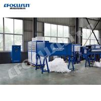 China 1250 KG High Capacity Snow Machine 4500KG/24H Snow Making Machine Artificial Snow Maker for sale