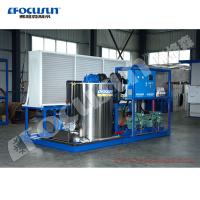 China 8000 KG Flake Ice Machine with Other Ice Storage Capacity and Customizable Options for sale