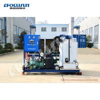 China Cooling way Air Cooling Flake Ice Machine for Popular Stainless Steel FOCUSUN 8000 Kilos for sale