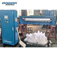 China 600KG/24H Gran capacidad maquina de nieve artificial snow making machine con compresor 5kw for sale