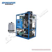 China Ice Shape Tube Ice 5695 KG Industrial Automatic 15 Ton Ice Tube Making Machine for Ice for sale