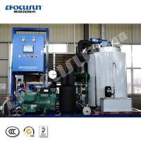 China 5T Flake Ice Machine for Seafood Cooling Provided Video Inspection Ice Storage 0.5T-30T for sale