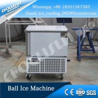 China 2022 FOCUSUN Advertising Company Portable Ball Ice Machine with Stainless Steel 304 for sale