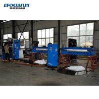 China Large Capacity 1500KG/24H Snow Making Machine for Artificial Snow in Snow Theme Park for sale