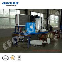 China 2200*1050*1550mm Flake Ice Machine water Cooling For Fishing Boat for sale
