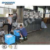China 3T Cube Ice Machine With Automatic Operation And Customized Ice Size for sale