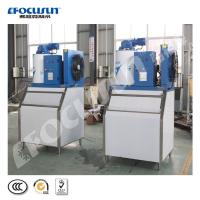 China Best 1tons/24hours Flake Ice Maker with Danfoss Compressor and Denmark Expansion Valve for sale