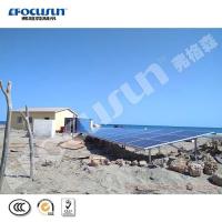 China 20GP/40HQ Containerized Mobile Solar Powered Cold Room with 100mm-200mm Panel Thickness for sale